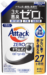 ハミング自動投入専用 | ハミング消臭実感 | 柔軟剤ハミング | 花王 ハミング自動投入専用 | ハミング消臭実感 | 柔軟剤ハミング | 花王