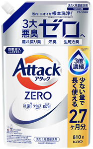 ハミング自動投入専用 | ハミング消臭実感 | 柔軟剤ハミング | 花王 ハミング自動投入専用 | ハミング消臭実感 | 柔軟剤ハミング | 花王