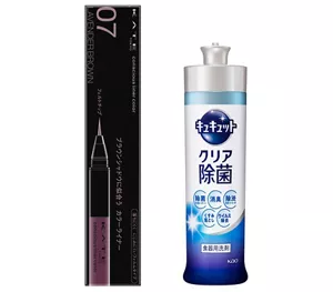 Kao | Initiatives supporting safe use of products Kao Receives JCIA’s ...