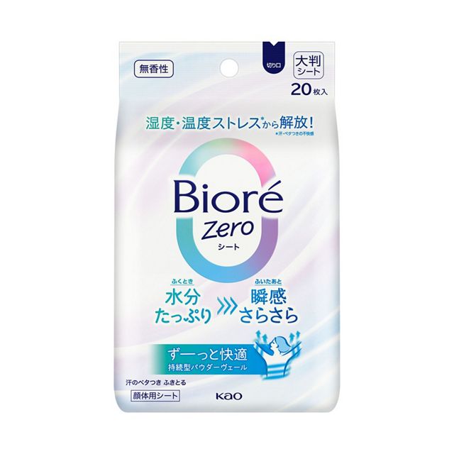 花王香港 | 產品資訊 | Bioré Zero 極爽去汗淨味紙 (無香味)
