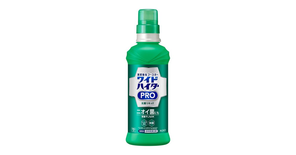 花王 ワイドハイターPRO抗菌リキッド本体 560ml - 洗剤・柔軟剤・クリーナー