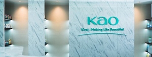 Kao Malaysia | About Kao