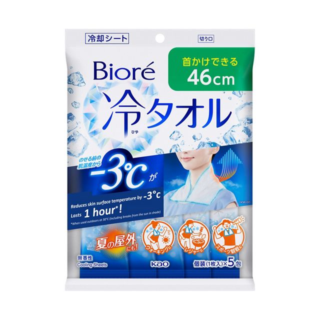 Kao Singapore | Product Catalog | Biore Cool Body Towel