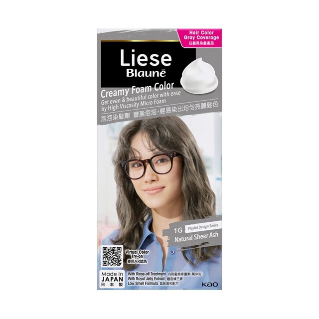 Kao Singapore | Product Catalog | Liese Blaune Creamy Foam Color ...