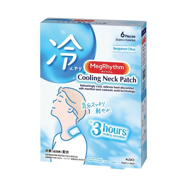 Kao Singapore | Product Catalog | MegRhythm Cooling Neck Patch 6S