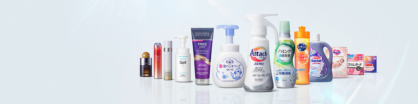 Kao Singapore | Product Catalog