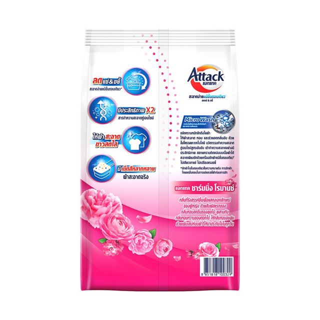 Kao Thailand | Product catalogue | Attack Charming Romance concentrated ...