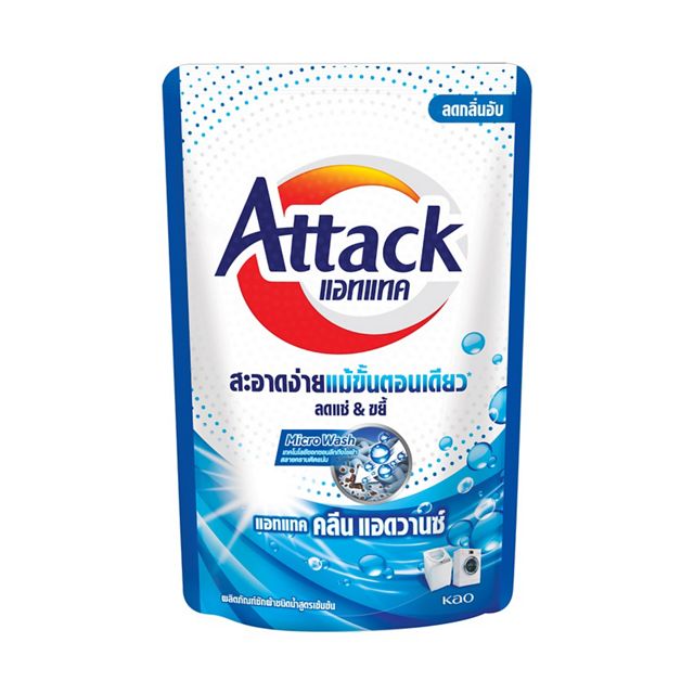 Kao Thailand | Product catalogue | Attack Clean Advance concentrated ...