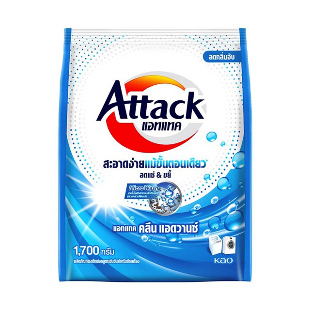 Kao Thailand | Product catalogue | Attack Clean Advance concentrated ...
