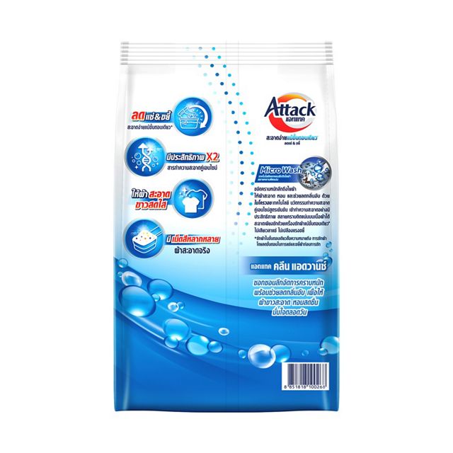 Kao Thailand | Product catalogue | Attack Clean Advance concentrated ...