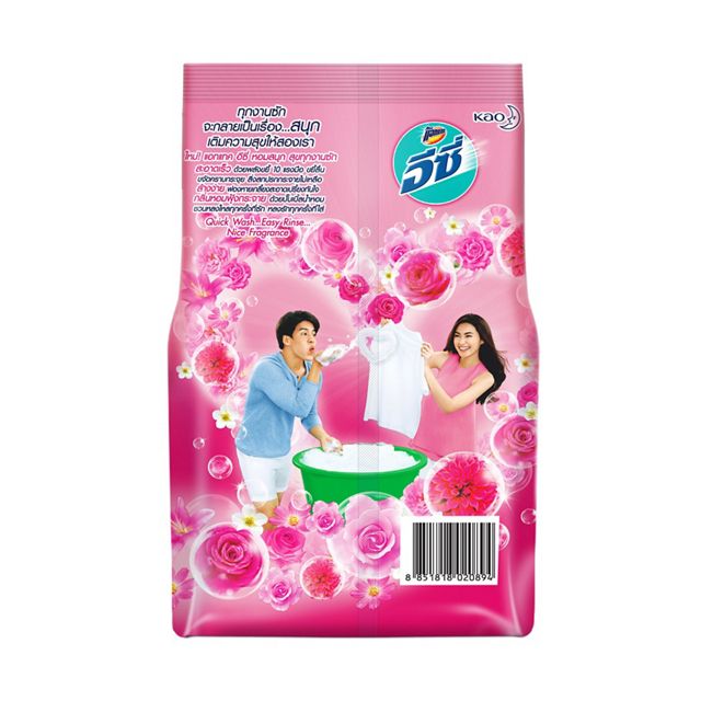 Kao Thailand | Product catalogue | Attack Easy Happy Sweet 800g