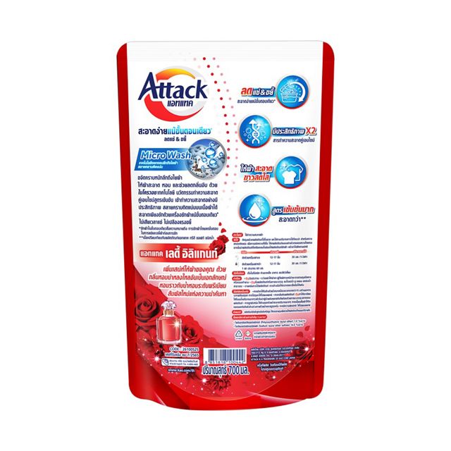 Kao Thailand | Product catalogue | Attack Lady Elegant concentrated ...