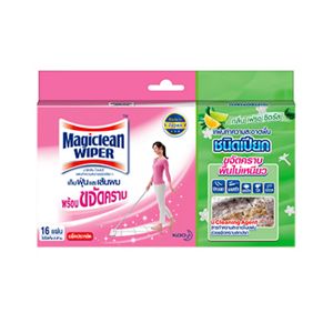 Kao Thailand | Product catalogue | Magiclean