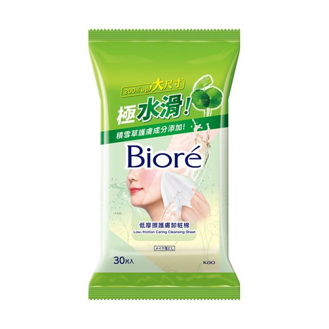 花王台灣 | 產品資訊 | Biore 低摩擦護膚卸粧棉 30片