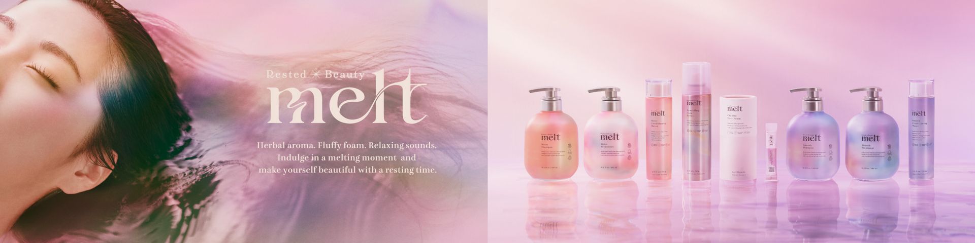 メルト商品一覧 | 花王公式通販 【My Kao Mall】