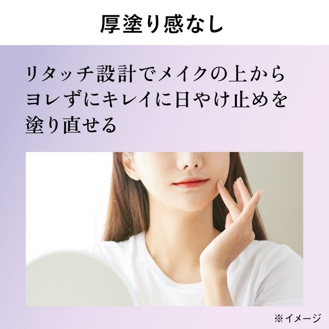 アリィー クロノビューティ ラスティングプライマーUV | 花王公式通販 【My Kao Mall】