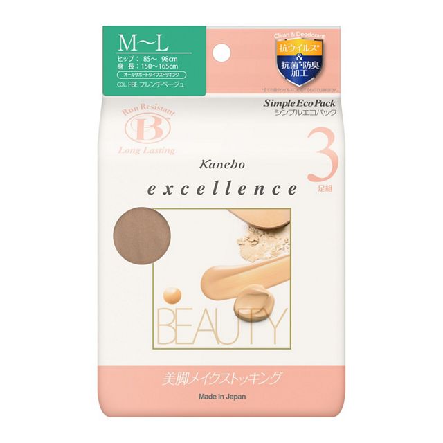 エクセレンス シンプルecoパックn（BEAUTY）フレンチベージュM－L | 花王公式通販 【My Kao Mall】