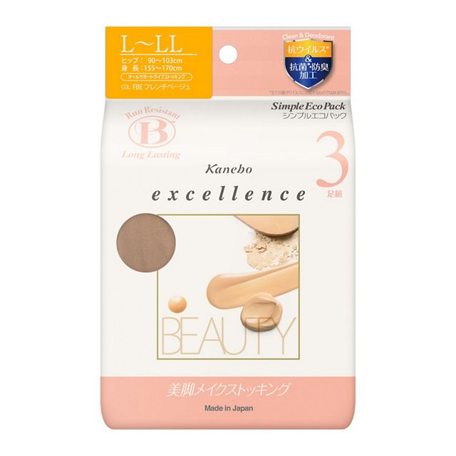 エクセレンス シンプルecoパックn（BEAUTY）フレンチベージュL－LL | 花王公式通販 【My Kao Mall】