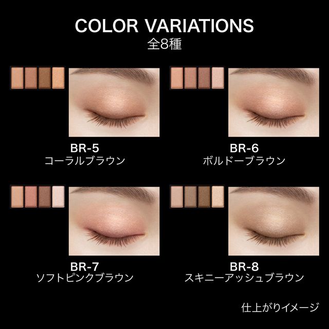 ケイト メロウブラウンアイズ BR－6 | 花王公式通販 【My Kao Mall】