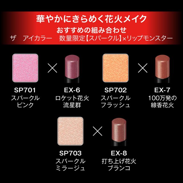 ケイト ザ アイカラー SP701 | 花王公式通販 【My Kao Mall】