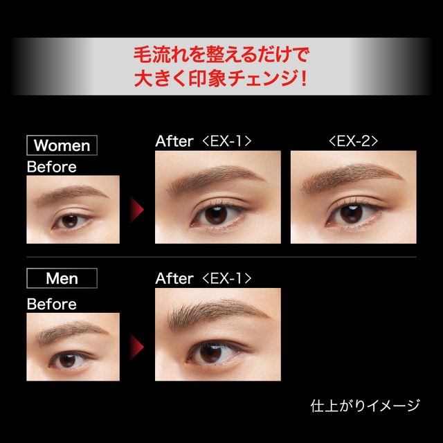 ケイト フェザーブロウメイカー EX－1 | 花王公式通販 【My Kao Mall】