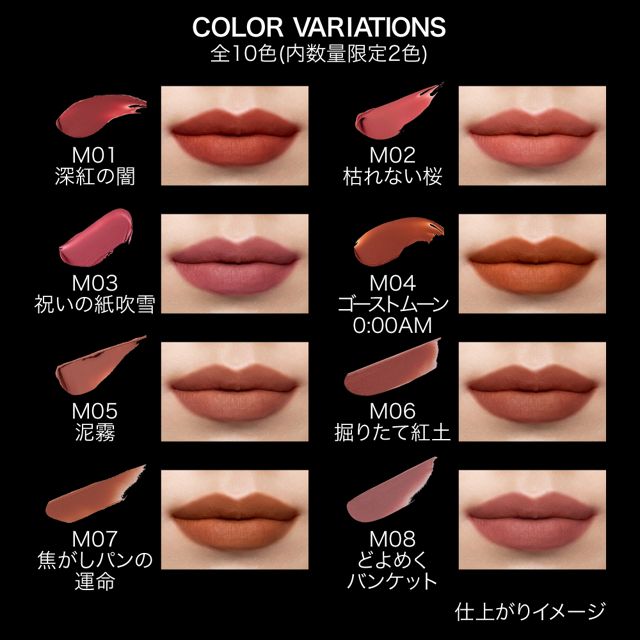 ケイト リップモンスター スフレマット EX－1 | 花王公式通販 【My Kao Mall】