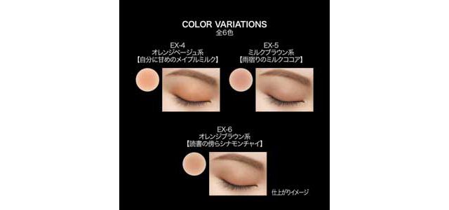 ケイト マットラテリキッドシャドウ EX－5 | 花王公式通販 【My Kao Mall】