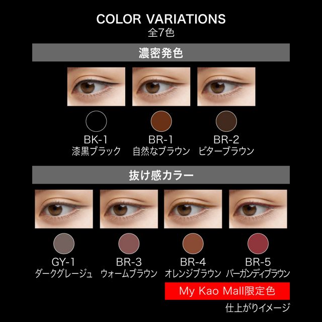 ケイト スーパーシャープライナーEX4．0 BK－1 レフィル | 花王公式通販 【My Kao Mall】