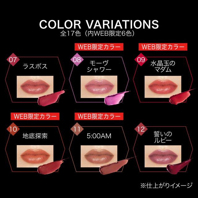 ケイト リップモンスター 15 | 花王公式通販 【My Kao Mall】