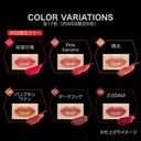 ケイト リップモンスター 02 | 花王公式通販 【My Kao Mall】