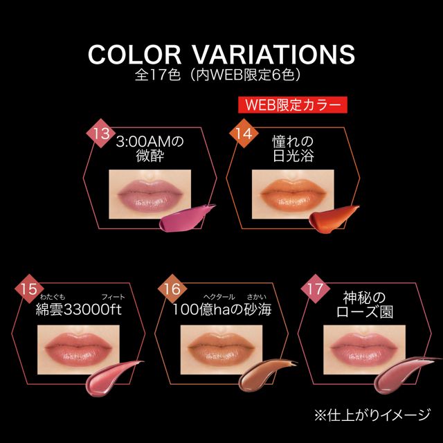 ケイト リップモンスター 02 | 花王公式通販 【My Kao Mall】