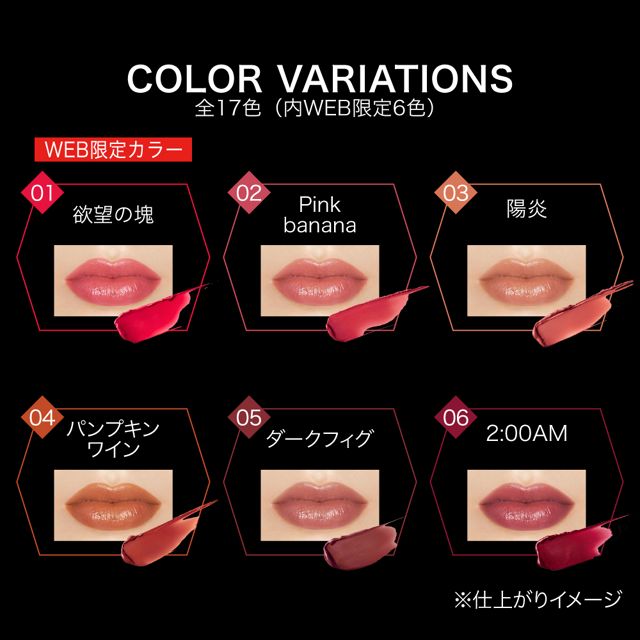ケイト リップモンスター 07 | 花王公式通販 【My Kao Mall】