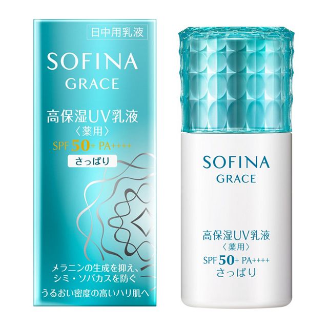 ソフィーナ グレイス 高保湿UV乳液（薬用） SPF50＋ PA＋＋＋＋ さっぱり | 花王公式通販 【My Kao Mall】