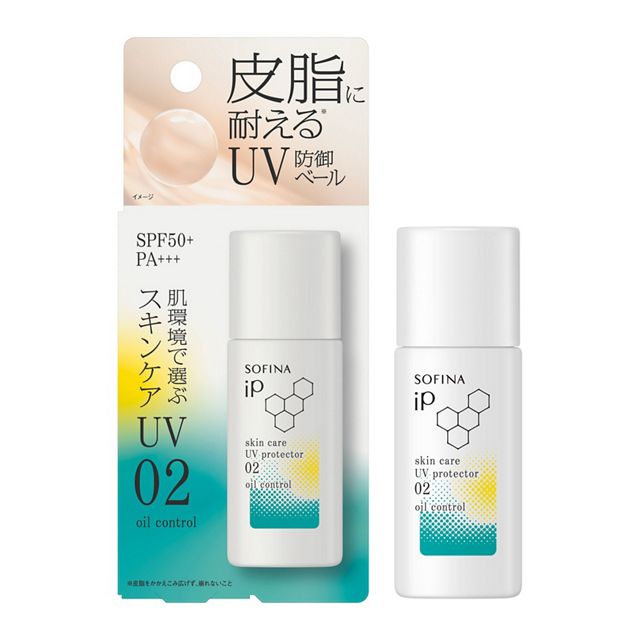 ソフィーナ iP スキンケアUV 02皮脂がでやすい肌環境 SPF50＋ PA＋＋＋ | 花王公式通販 【My Kao Mall】