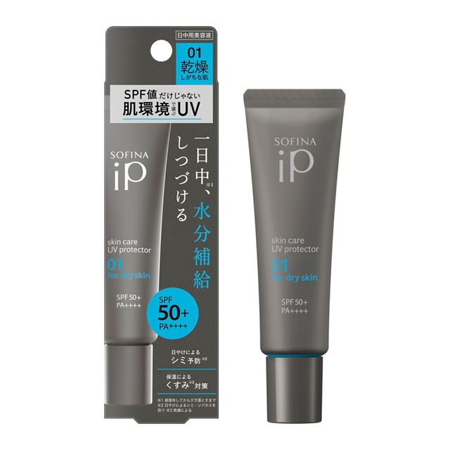 SOFINA iP（ソフィーナ iP）商品一覧 | 花王公式通販 【My Kao Mall】