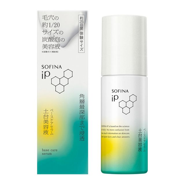 ソフィーナ iP ベースケア セラム＜土台美容液＞ 55G企画品 | 花王公式通販 【My Kao Mall】