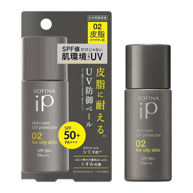 SOFINA iP（ソフィーナ iP）商品一覧 | 花王公式通販 【My Kao Mall】