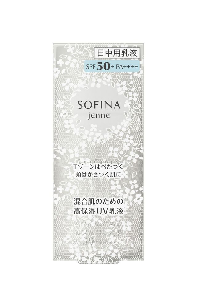 ソフィーナ ジェンヌ 混合肌のための高保湿UV乳液 SPF50＋ PA＋＋＋＋ | 花王公式通販 【My Kao Mall】