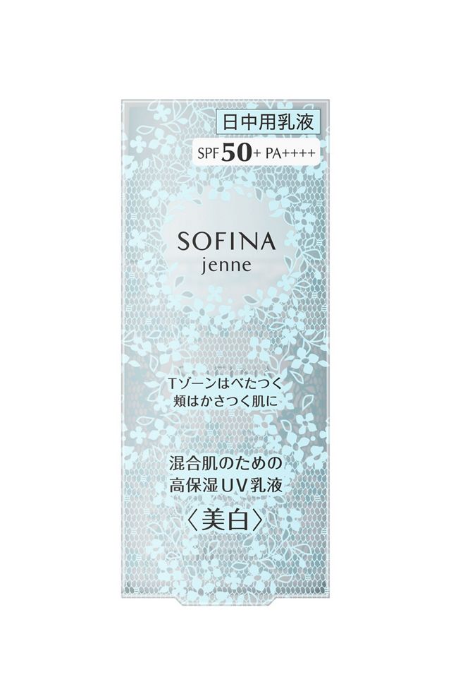 ソフィーナ ジェンヌ 混合肌のための高保湿UV乳液 SPF50＋ PA＋＋＋＋＜美白＞ | 花王公式通販 【My Kao Mall】