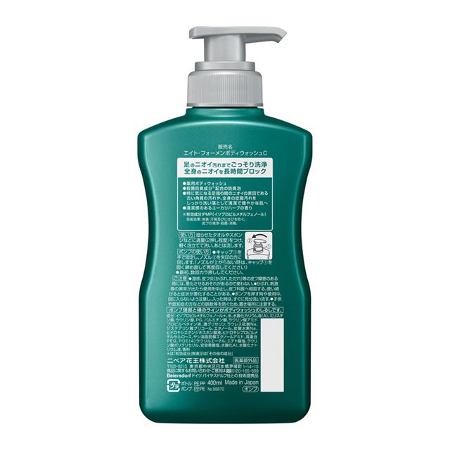 8x4メン 薬用ボディウォッシュ 本体 400ml | 花王公式通販 【My Kao Mall】