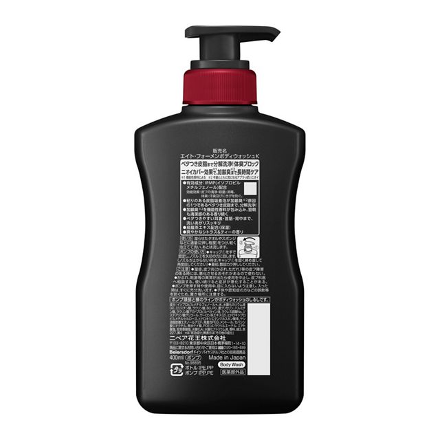 8x4メンミドルボディウォッシュ 本体 400ml | 花王公式通販 【My Kao Mall】