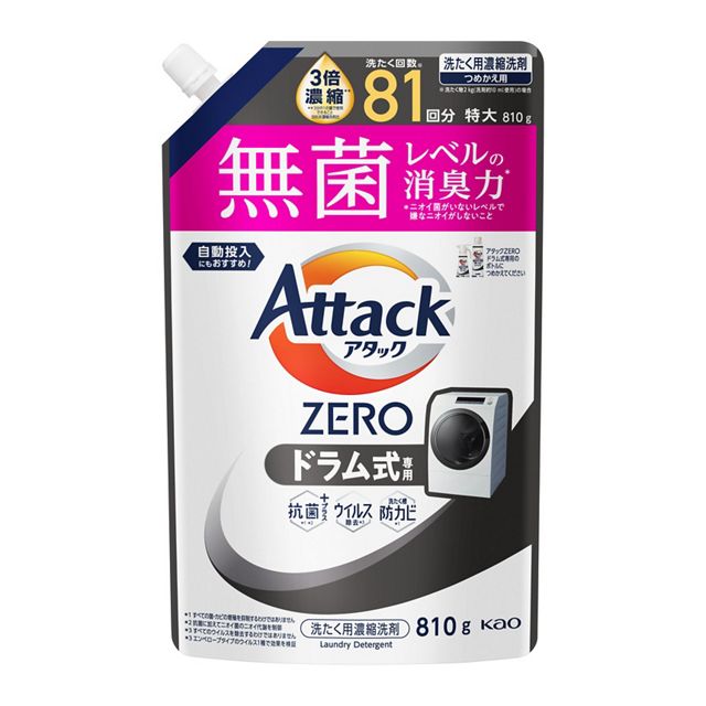 アタックZERO ドラム式専用 つめかえ用 810g | 花王公式通販 【My Kao Mall】