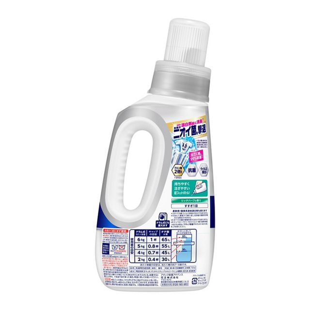 アタック除菌アドバンス 本体720g | 花王公式通販 【My Kao Mall】