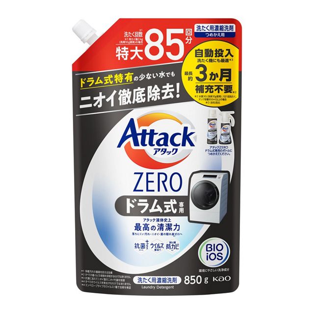 アタックZERO ドラム式専用 つめかえ用 810g | 花王公式通販 【My Kao Mall】