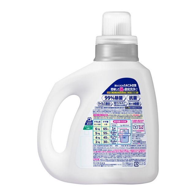 アタック除菌アドバンス 本体720g | 花王公式通販 【My Kao Mall】