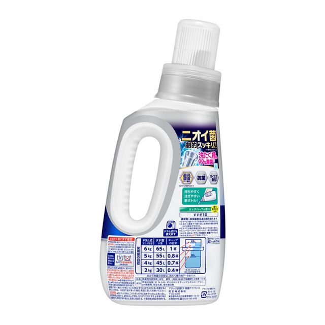 アタック除菌アドバンス 本体720g | 花王公式通販 【My Kao Mall】