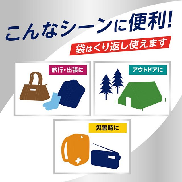 アタック どこでも袋でお洗たく 5L | 花王公式通販 【My Kao Mall】