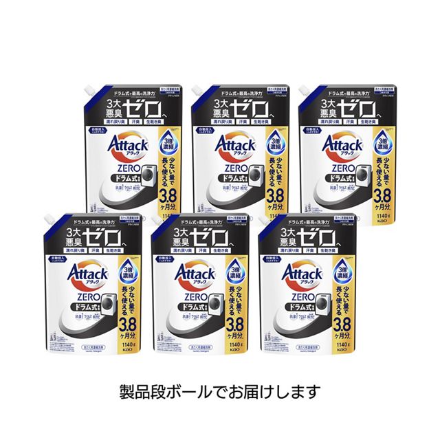 アタックZERO ドラム式専用 つめかえ用 1140g 6個セット【ケース販売】 | 花王公式通販 【My Kao Mall】