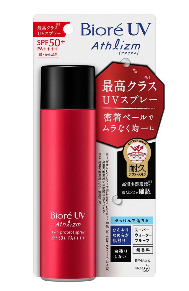 ビオレ UV アスリズム スキンプロテクトスプレー | 花王公式通販 【My Kao Mall】
