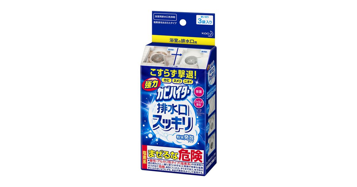 花王 強力カビハイター お風呂用カビ取り剤 排水口スッキリ 粉末発泡タイプ 120g(40g×3袋入)×6個セット まとめ買い 掃除 洗剤 ...